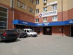 На Майкопской (Maykopskaya Street No:10), kantin, yemekhane  Yekaterinburg'dan