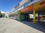 Кузоватовские деревенские полуфабрикаты (Vracha Mikhaylova Street No:32), market  Ulyanovsk'tan