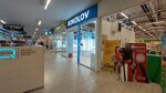 Sokolov (Arkhangelskoye shosse No:120), kuyumcular  Severodvinsk'ten