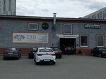 Престиж (Polevaya ulitsa No:115), otomobil servisi  Tiumen'den
