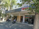 Tərəzi servis (Ali Mustafayev Street No:14A), tartı ve baskül firmaları  Bakü'den