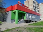 5Post (Sirenevy proyezd No:38А), teslimat noktası  Magnitogorsk'tan