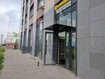 Ersultan2 (Sanjar Asfendıarov kóshesi No:11), süpermarket  Astana'dan