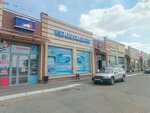 Mir svyazi (ulitsa 70 let Oktyabrya No:41, Omsk), telsiz cihazlar  Omsk'tan