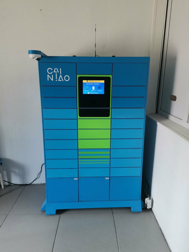 Parsel otomatı Цайняо, Novosibirsk, foto