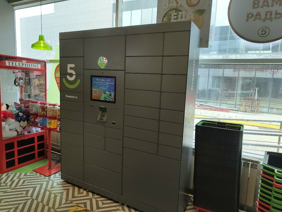 Parsel otomatı 5Post, Çeliabinsk, foto