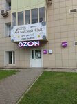 Botanika Kids (Botanicheskiy Boulevard No:15), yabancı dil kursları  Krasnoyarsk'tan
