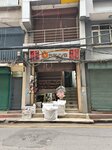 Savya foot wear (Pyukha Marg No:22, Ward 22), ayakkabı mağazaları  Katmandu'dan