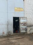 Автосервис (ulitsa Mikhaila Agibalova No:7), kamyonların onarımı  Tver'den