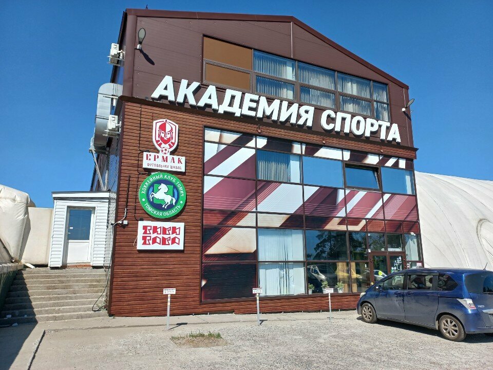 Spor kulüpleri Ice Dream, Tomsk, foto