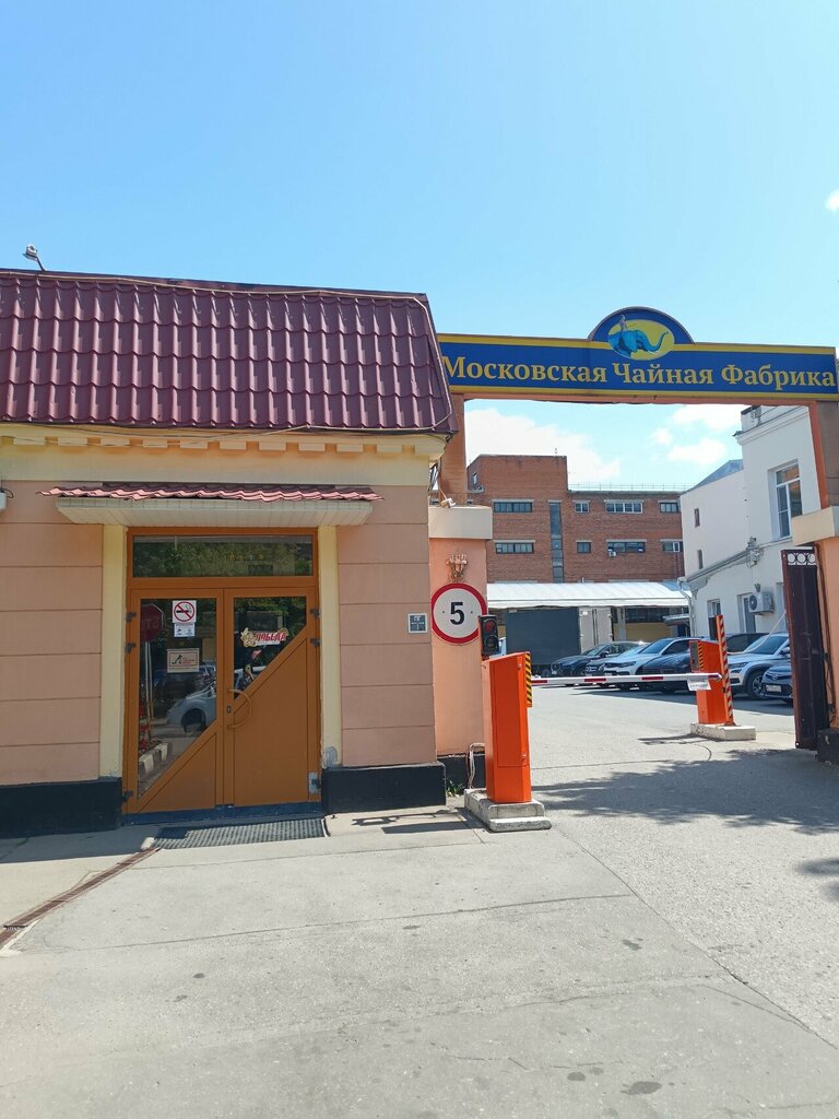 Sanayi ekipmanları firmaları Трд, Moskova, foto