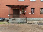 Инсол (Kirovogradskaya ulitsa No:36/2), petrol sondaj ekipmanları  Ufa'dan