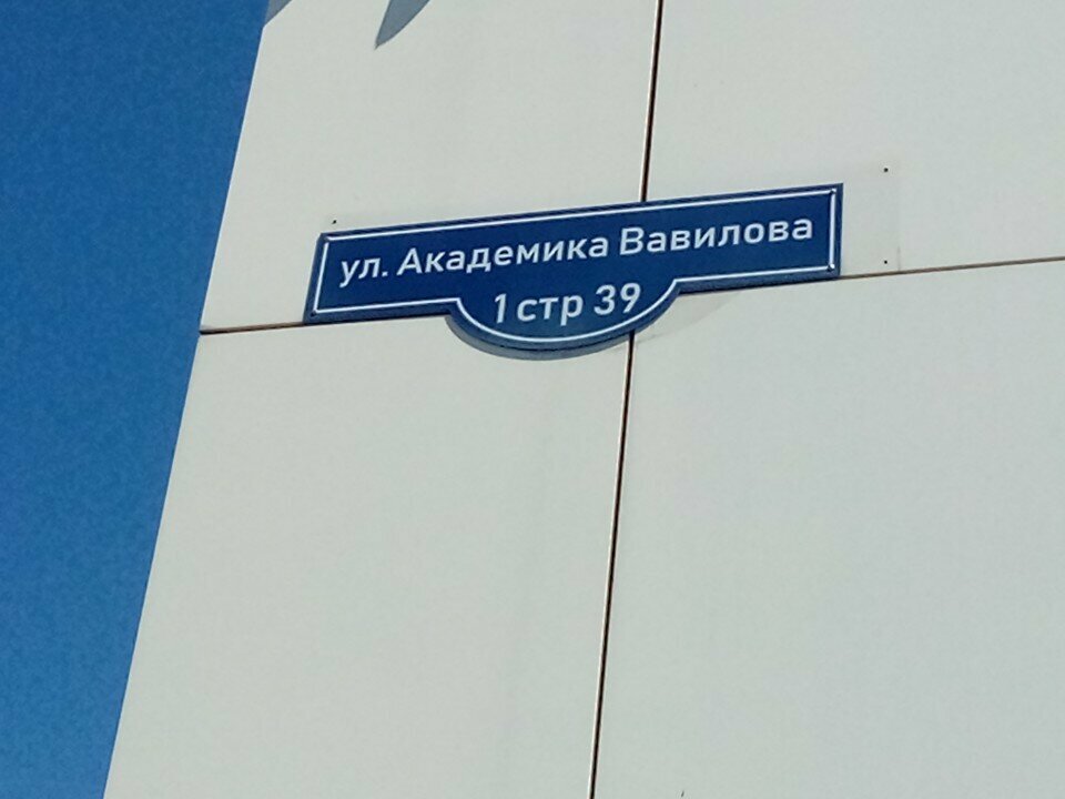 Gayrimenkul yönetimi Дм Трейдинг, Krasnoyarsk, foto