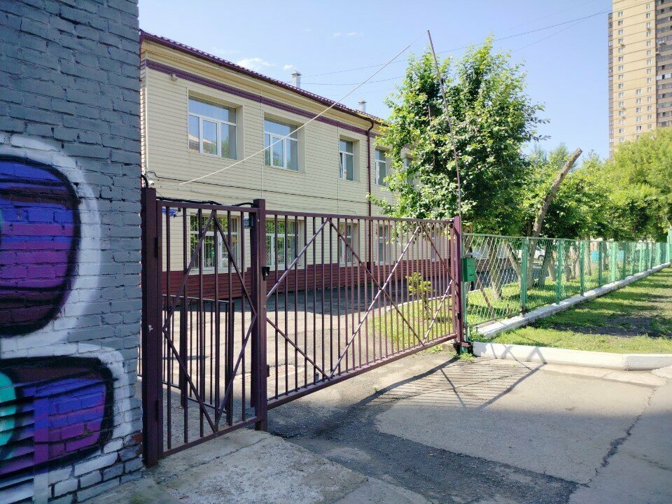 Çocuk esirgeme kurumu Краевой центр семьи и детей, Krasnoyarsk, foto