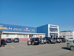 Blik (Beringa Street No:9), fotoğraf hizmetleri  Tomsk'tan