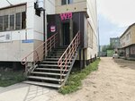 Wildberries (Lermontova Street No:31/5), teslimat noktası  Yakutsk'tan