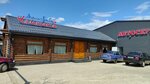 Ali-Baba № 1 (улица Архитекторов No:127), restoran  Krasnodar'dan