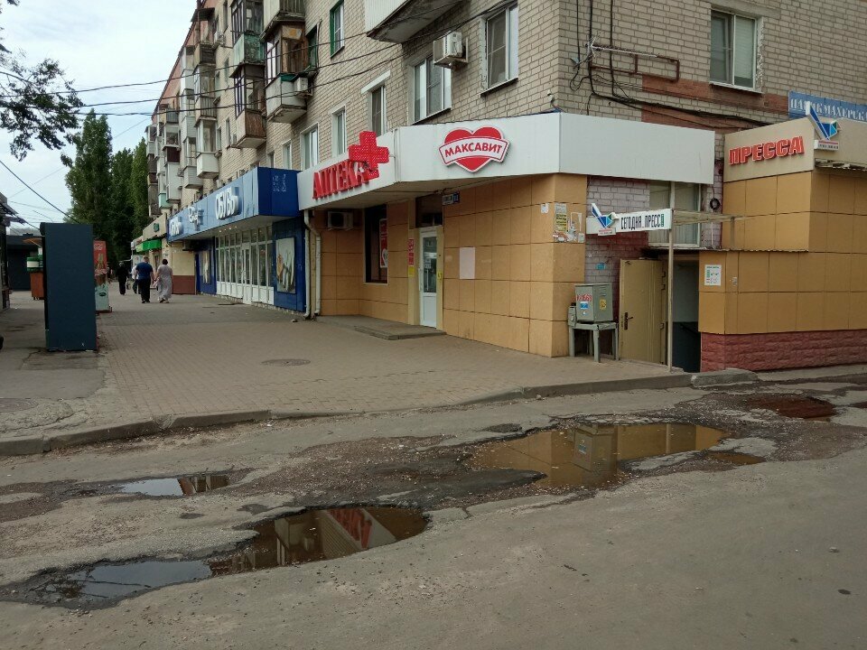 Su otomatı Живая вода, Voronej, foto