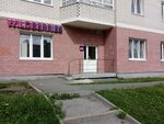 Wildberries (Volchanskiy pereulok No:2А), teslimat noktası  Yekaterinburg'dan