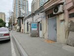 Ev Alqı Satqı (Salatin Еsgеrova Street No:126, Baku), emlak ofisi  Bakü'den