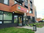 Айва (Tsimlyanskaya Street No:3к1), market  Moskova'dan