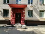 Приемная ЛДПР (Budyonnogo Avenue No:30/8), siyasi partiler  Moskova'dan
