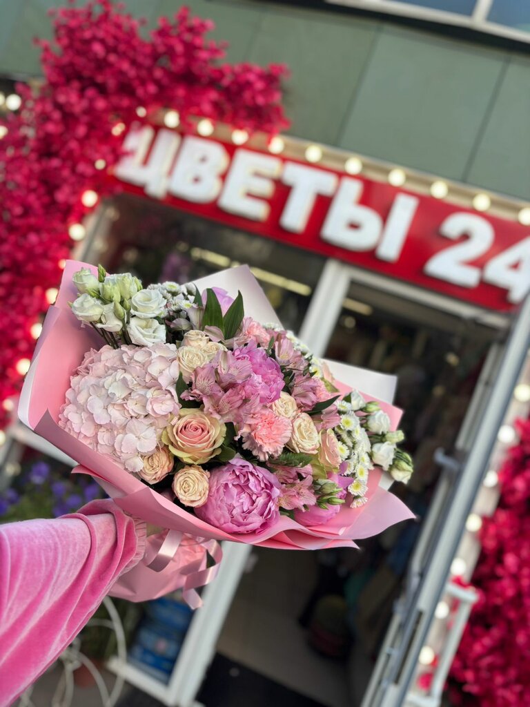 Çiçekçiler Цветы 24, Moskova, foto