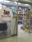 Balaqai (Qajymuqan kóshesi No:10), çocuk oyunları ve oyuncakları  Astana'dan
