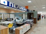 Пеликан (Verkhnyaya ulitsa No:17Л), ev mobilyası  Saratov'dan