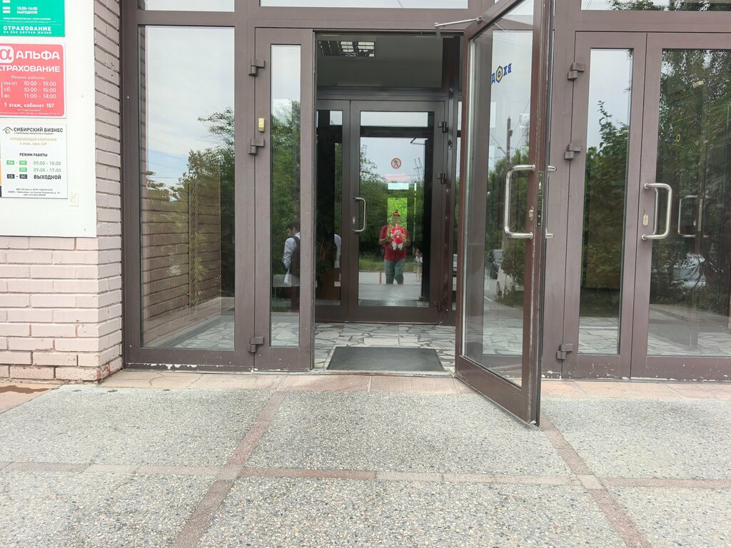 Güzellik salonu Революция Тела, Novosibirsk, foto