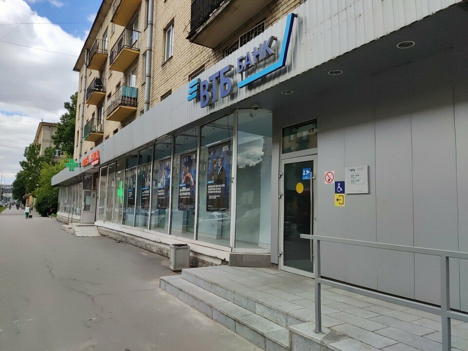 ATM'ler Vtb Bank, Saint‑Petersburg, foto