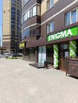 Enigma (No:10, kvartal Troitskiy, zhiloy massiv Olimpiyskiy), masaj salonları  Voronej'den