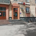 Gg Vape (Metallurgov Avenue No:5), elektronik sigara satış noktaları  Novokuznetsk'ten