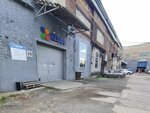 Helios (Moskovskiy Avenue No:11/6к2), boya ve cila malzemeleri üretim ve satış yerleri  Voronej'den