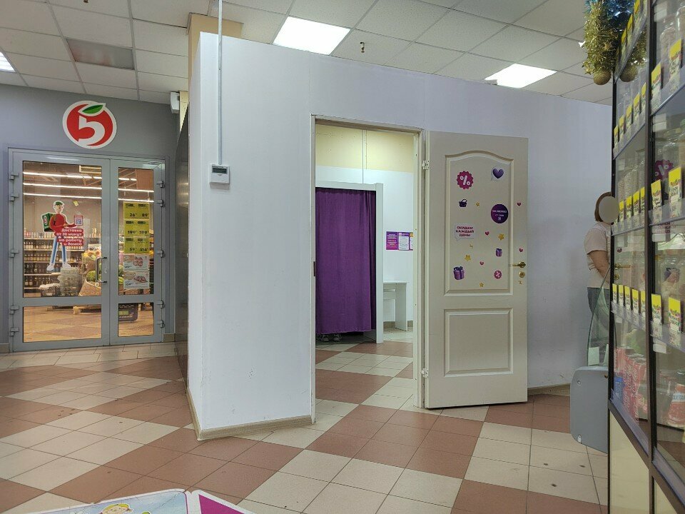 Teslimat noktası Wildberries, Omsk, foto