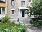 Hochu resnicy (Dovatora street No:34А), kaş ve kirpik salonu  Çeliabinsk'ten