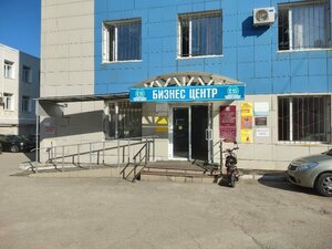 Ilyina. lashes (ulitsa Sanfirovoy No:95лит4), kaş ve kirpik salonu  Samara'dan