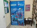 Ozon (Chertanovskaya Street No:58к1), parsel otomatı  Moskova'dan