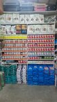 Pet Store (Bo'stonobod ko'chasi No:7, Kokand), petshop  Kokand'dan
