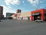 Mari (Shirotnaya ulitsa No:199), cep telefonu aksesuarları  Tiumen'den