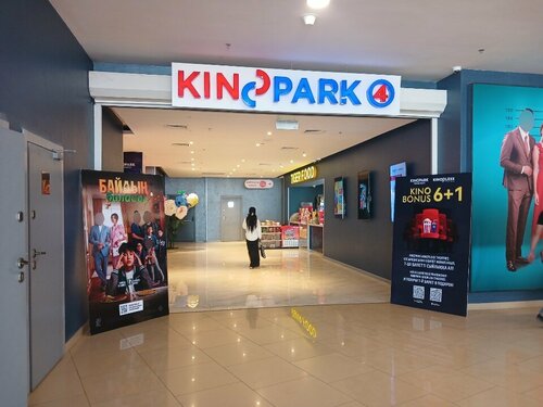 Sinemalar Kinopark, Çimkent (Şımkent), foto