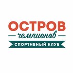 Остров чемпионов (Basargina Street No:6А), spor kulüpleri  Vladivostok'tan