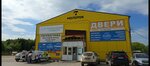 Магазин материалов для бани и сауны (2-ya Kazantsevskaya ulitsa No:11к2), hamam ve sauna inşaatı  Perm'den
