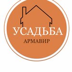 Usad'ba (No:51, 2-ye otdeleniye), resort oteller, tesisler  Armavir'den