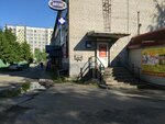Алоэ-информ (Uritskogo Street No:43), eczaneler  Arhangelsk'ten