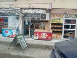 Маркет (Mamia Varshanidze Street No:147), süpermarket  Batum'dan