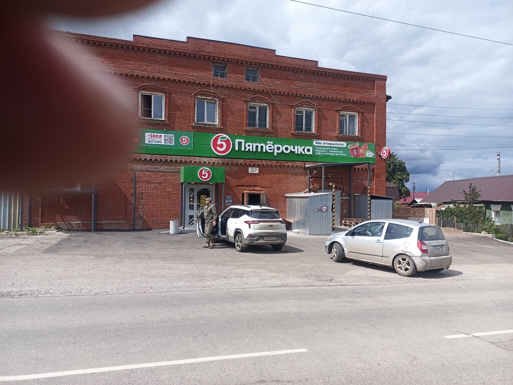 Süpermarket Pyatyorochka, Lysva, foto