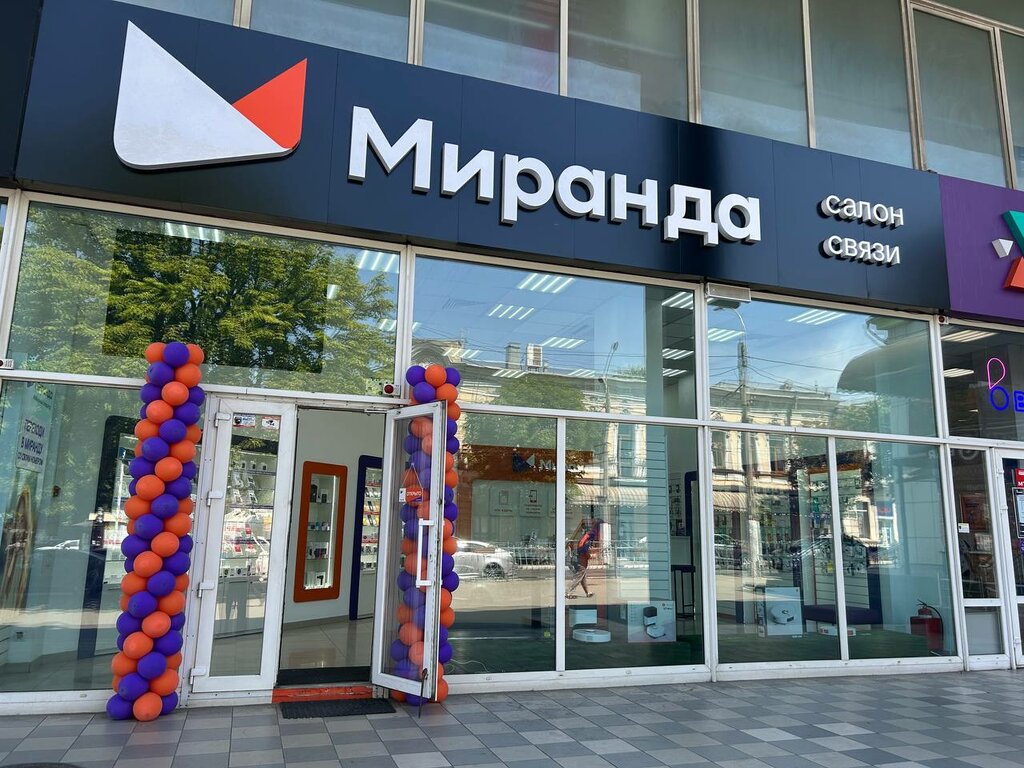GSM operatörleri Миранда, Simferopol (Akmescit), foto