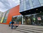 Ремонт одежды (Pobedy Street No:96), kıyafet tamiri  Yekaterinburg'dan