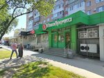 Payment terminal (Antonova-Ovseenko Street No:3), ödeme terminali  Samara'dan